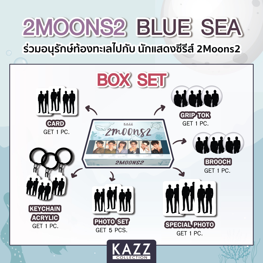 2Moons2 Blue Sea – KAZZ MARKET
