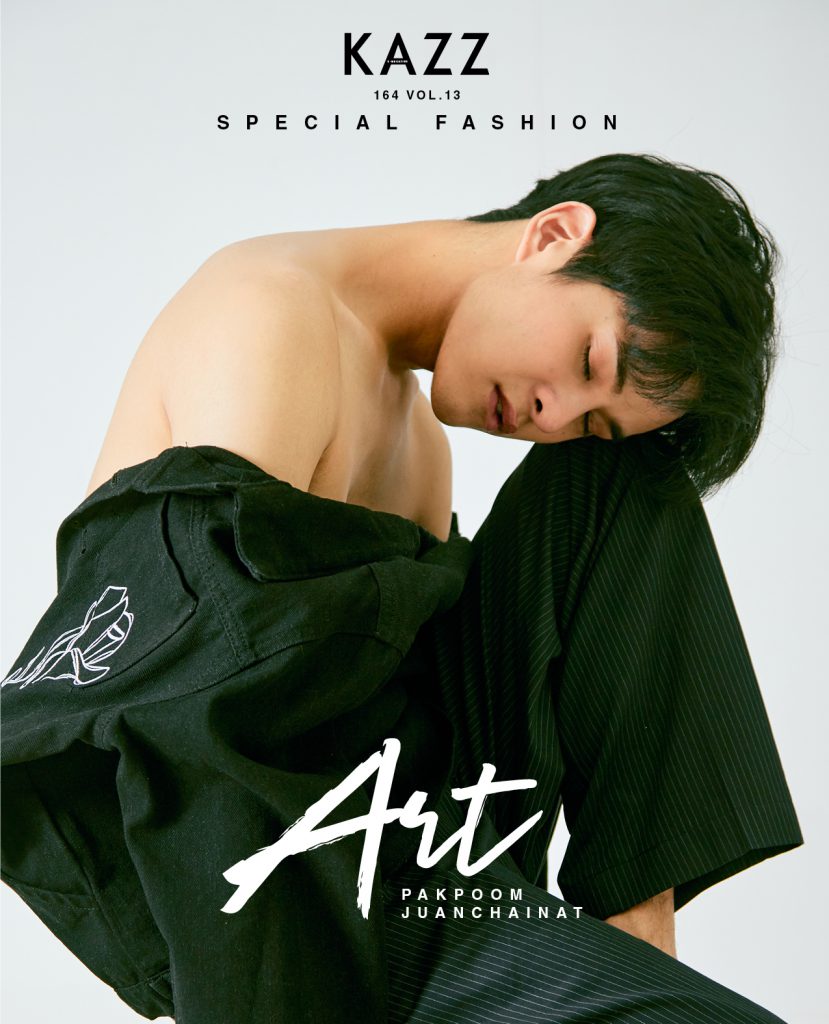 SPECIAL FASHION ART PAKPOOM JUANCHAINAT – KAZZ MARKET