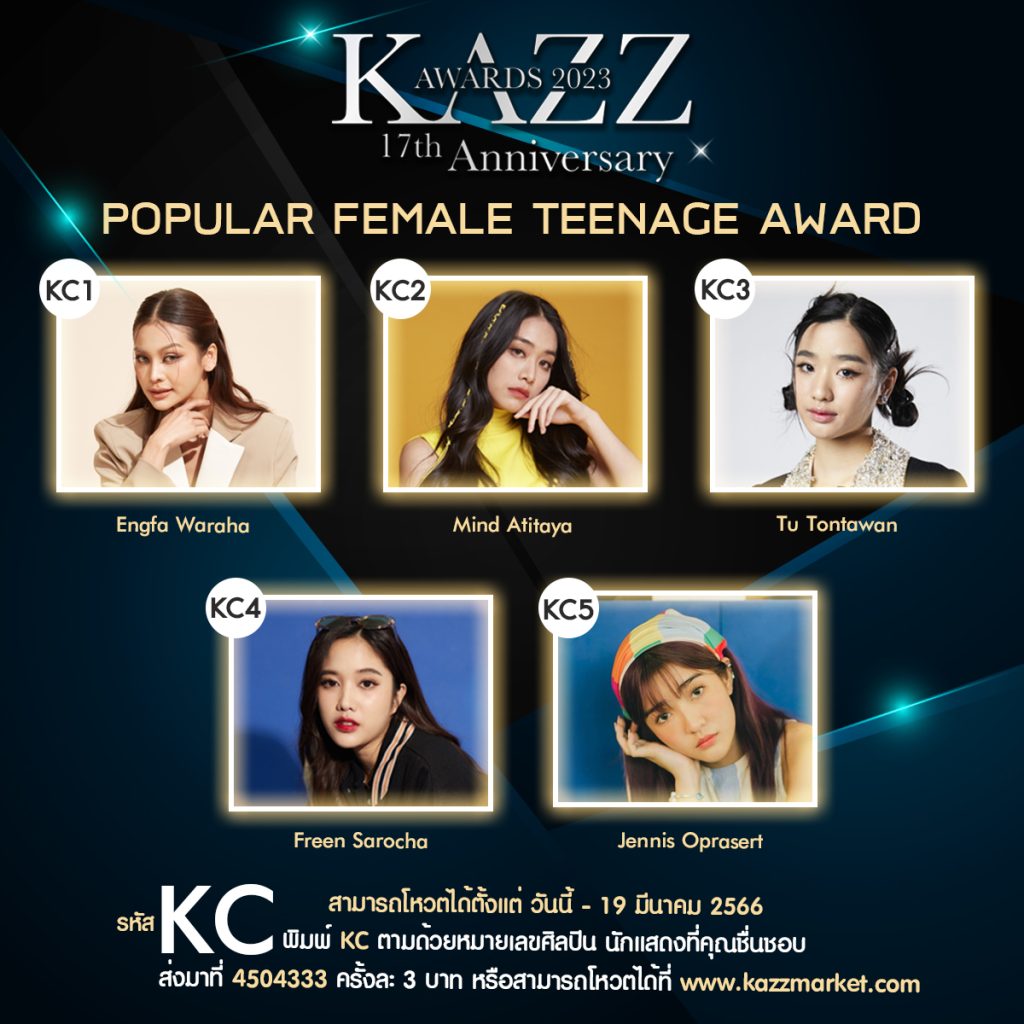 Vote - KAZZ MARKET
