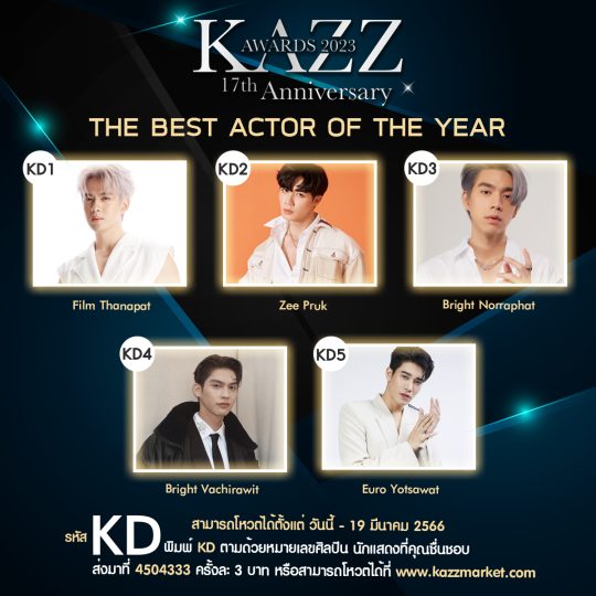 Vote - KAZZ MARKET