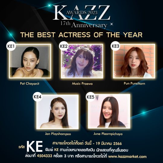 Vote - KAZZ MARKET
