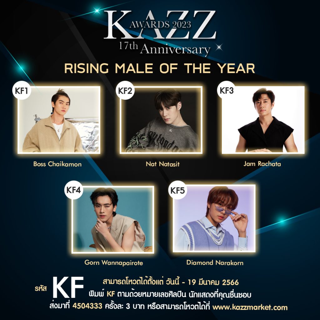 Vote - KAZZ MARKET
