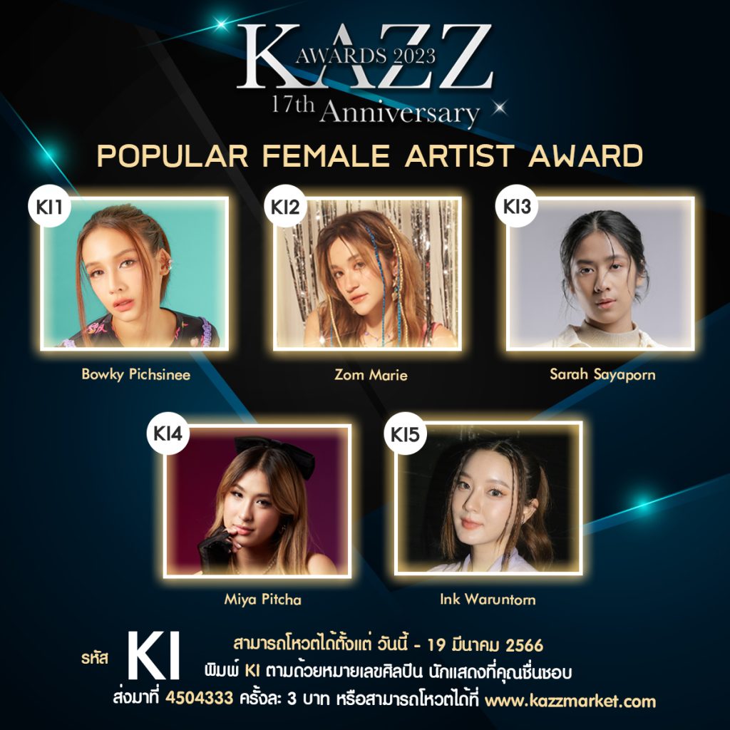 Vote - KAZZ MARKET