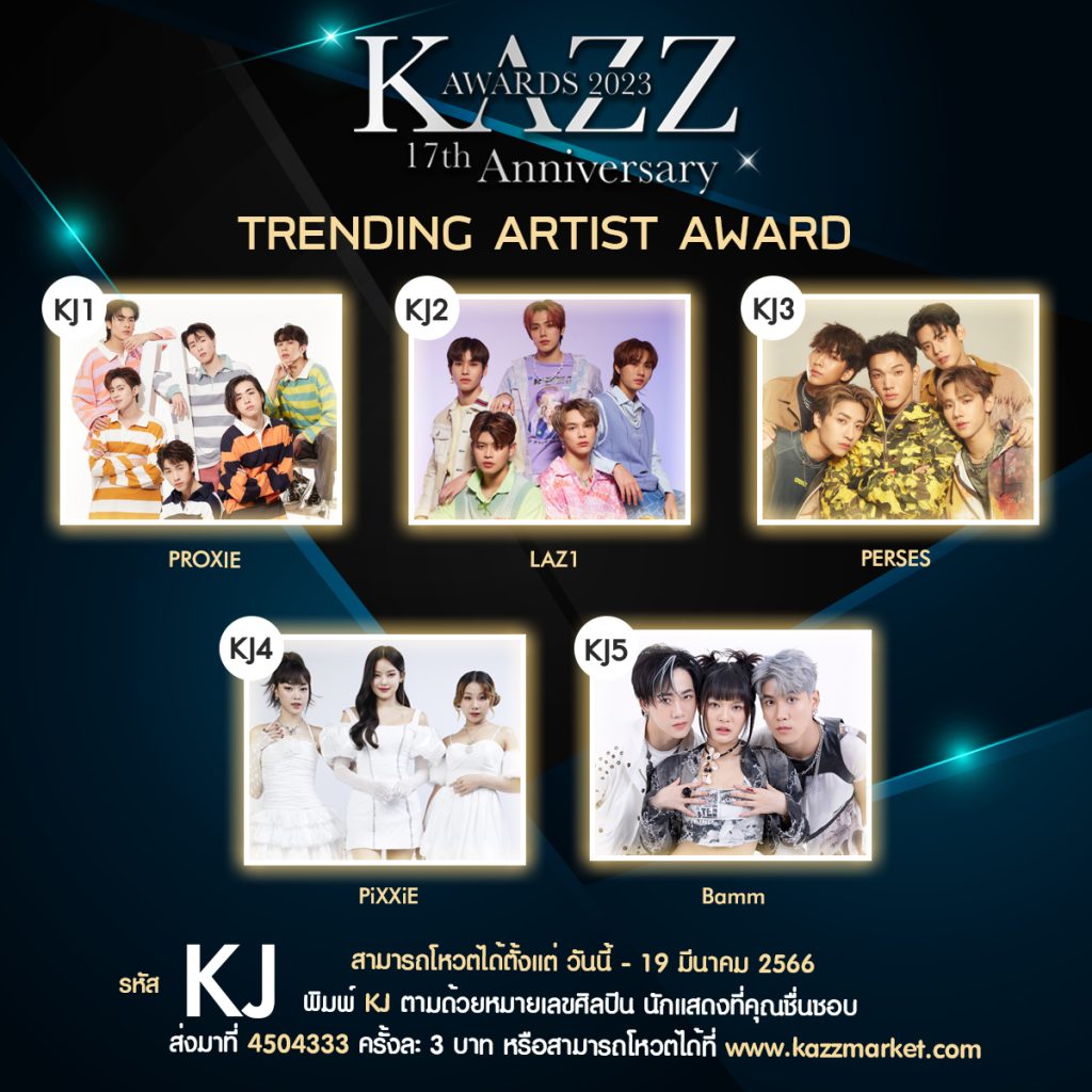Vote – KAZZ MARKET