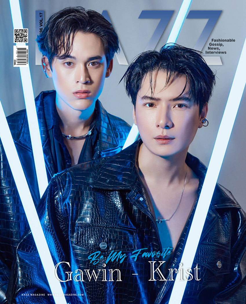 KAZZ 196 Be My Favorite – Gawin Krist (B) – KAZZ MARKET