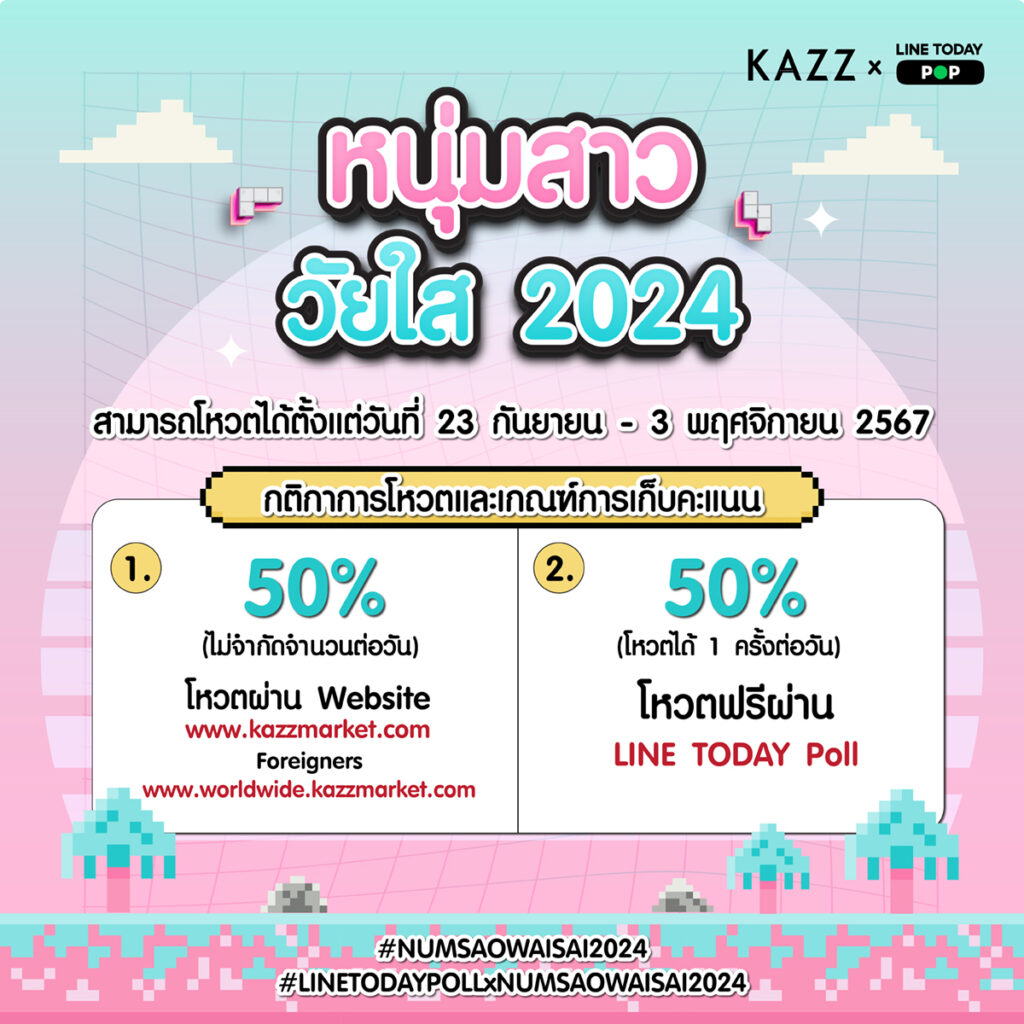 KAZZ MARKET – Click Chic Market