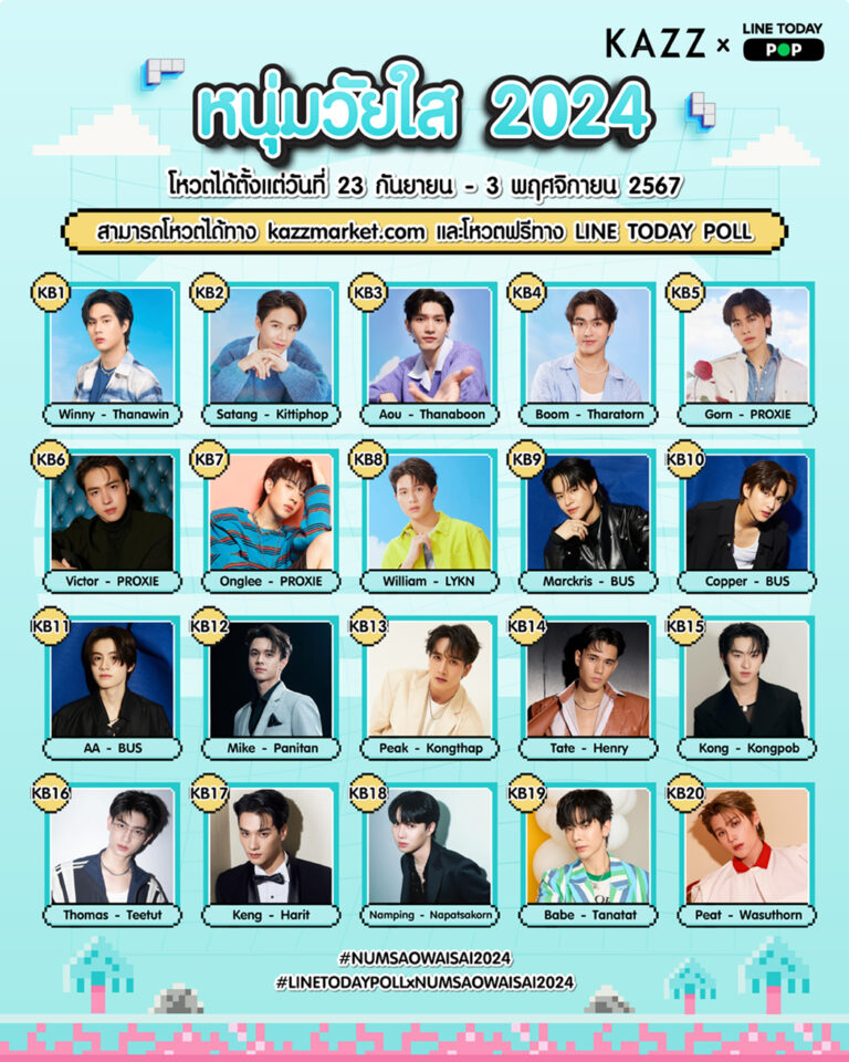 KAZZ Magazine – KAZZ MARKET